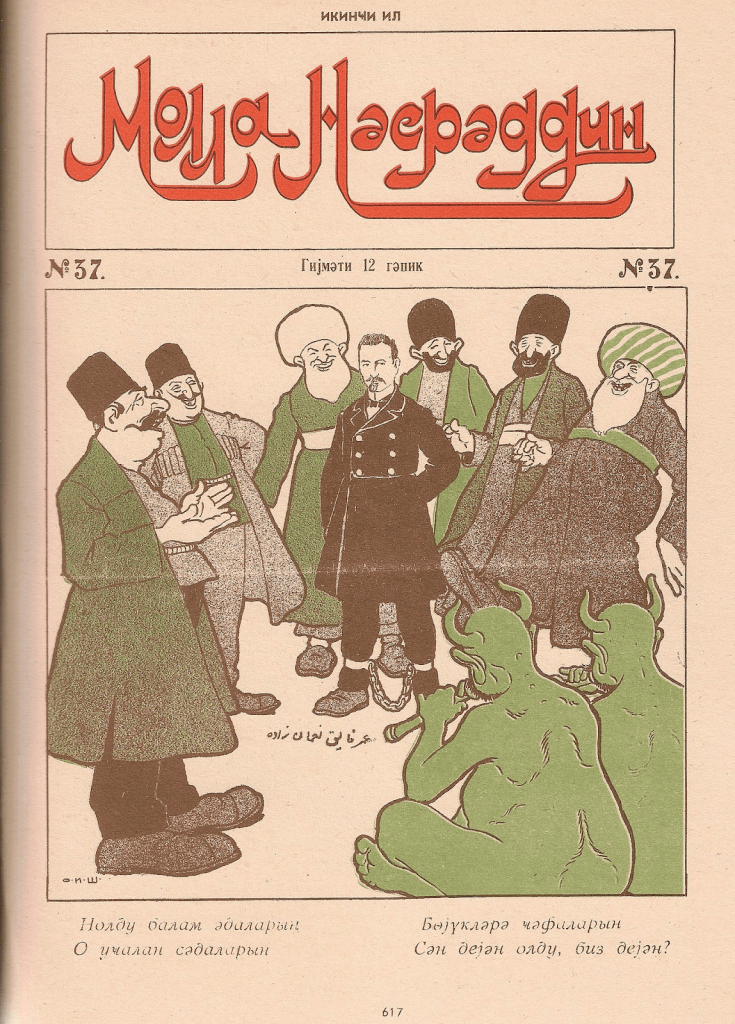 Introducing Mulla Nasruddin: Islam’s Great Trickster and Prophet of ...